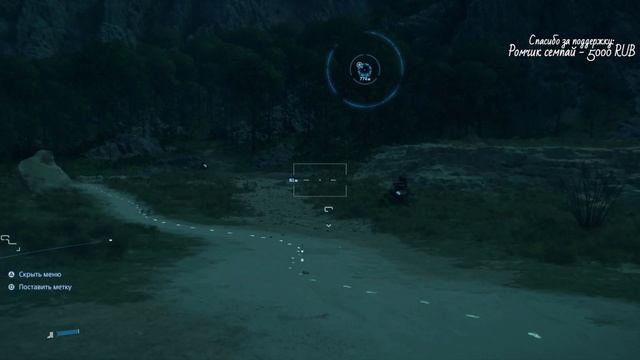 Death Stranding 2 ➤ Запись стрима #3