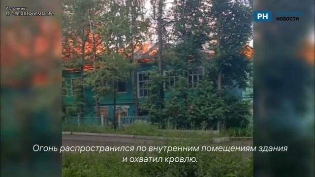 Крупный пожар в Касимове горит заброшенный дом