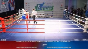 78 54 кг ЗИМИН Евгений Приморский ДФО - КЛЮЧЕВСКИЙ Кирилл Московская ЦФО