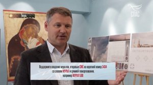 Стартует проект по созданию муралов с изображением святых в городах России