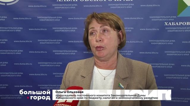 ПОСТУПЛЕНИЯ И ТРАТЫ. Большой город 25/06/2025