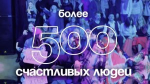 Первый ЛАГЕРЬ ДЛЯ ВЗРОСЛЫХ  в Ульяновске