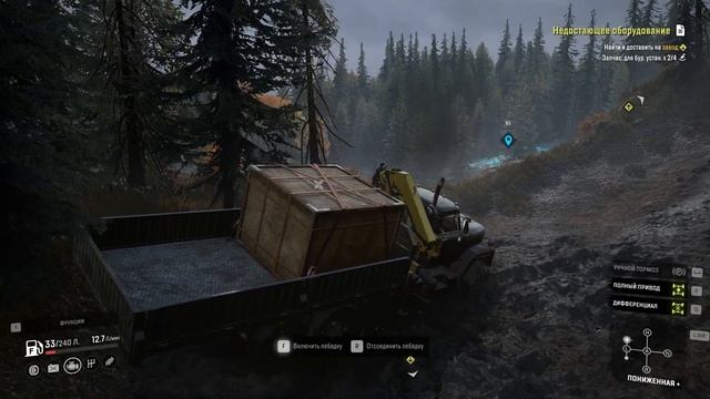 SnowRunner прохождение Part#9. Довезли груз, быстрая дозаправка с машины поддержки. Letsplay.