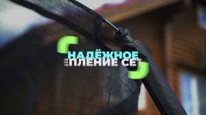 Батут каркасный YAMOTA TOP 8ft, диаметр 244 см