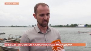 Гребцы готовятся к Спартакиаде молодежи в Ростове
