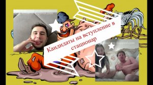 Молодёжь окрАинская 22.06.25