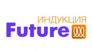 Kalitva линейка Future