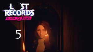 LOST RECORDS - BLOOM AND RAGE 5 - КРОВАВАЯ МЭРИ (ЭТО РАБОТАЕТ!)