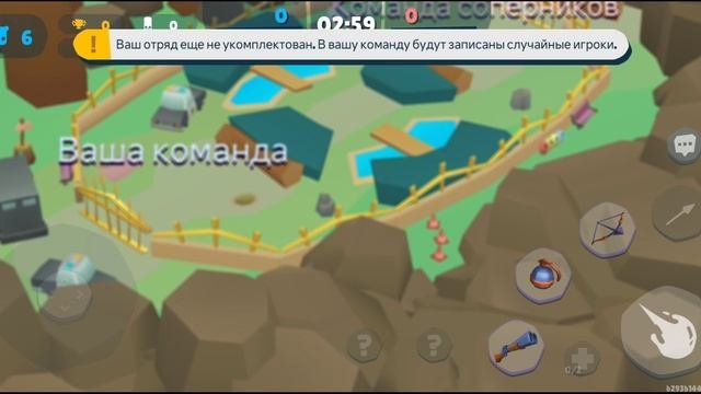 Zooba играю на фей 2 часть