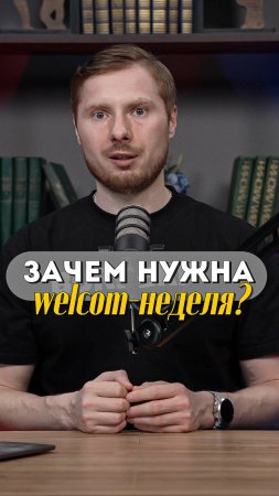 Как я обучаю сотрудников без выгорания и контроля | Системный подход