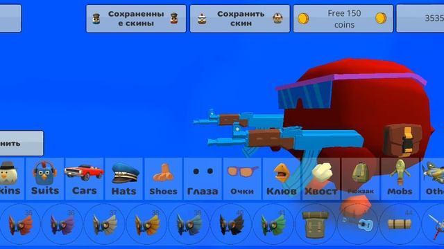 мем чикен Ган амогус