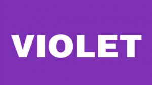 Kalitva линейка Violet