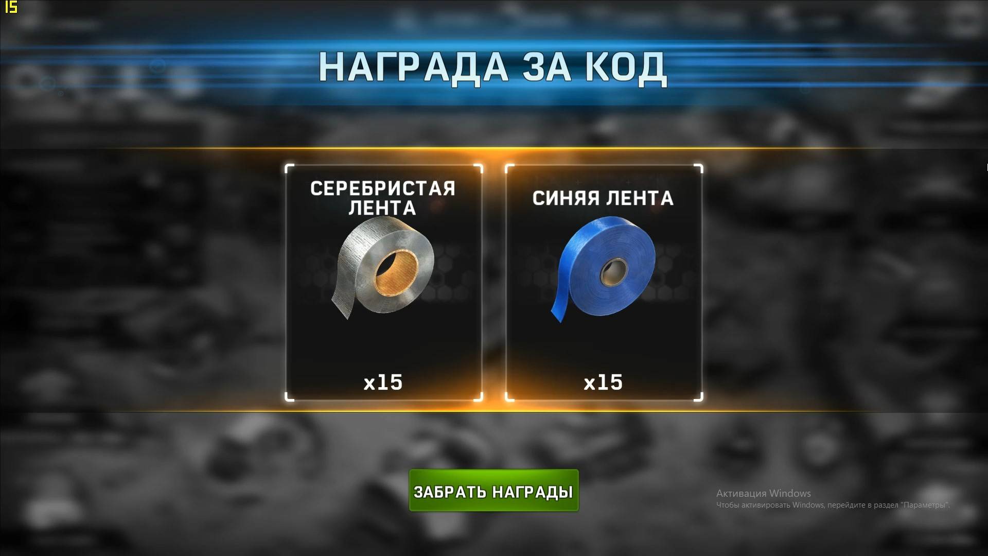 💥ДЛЯ МОИХ ПОДПИСЧИКОВ И ДРУЗЕЙ НОВЫЕ БЕСПЛАТНЫЕ НАГРАДЫ 💥Left To Survive промо-код 25.06.2025