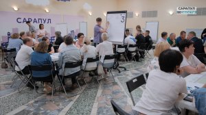 СТРАТЕГИЧЕСКАЯ СЕССИЯ В САРАПУЛЕ