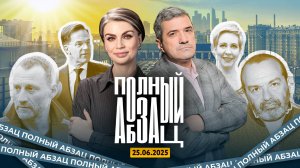 Белый* о «нелюбимом народе», Шендерович* призвал встать на колени, Лазарева** показала женские чары