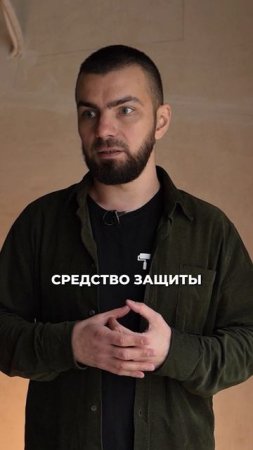 Вечный спор в ремонте