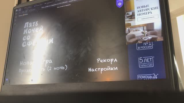 Смешарики фнаф 1 часть