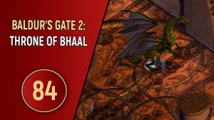 ПРОХОЖДЕНИЕ BALDUR'S GATE 2 - ЧАСТЬ 84 - ДРАКОНИС
