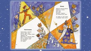 Дарья Герасимова