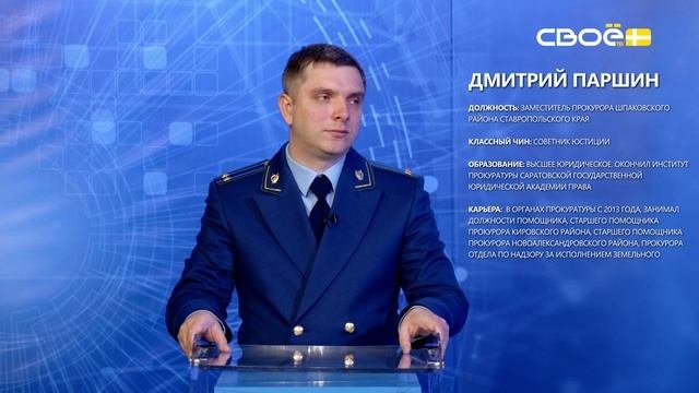 Око Государево. Несанкционированные свалки