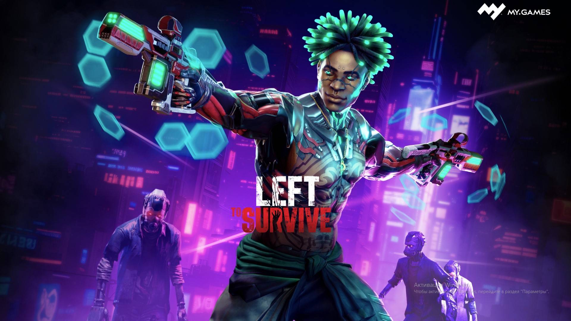 💥Left To Survive 💥Приглашаю в клан активных и адекватных. 💥Наш клан -  платиновая лига III.