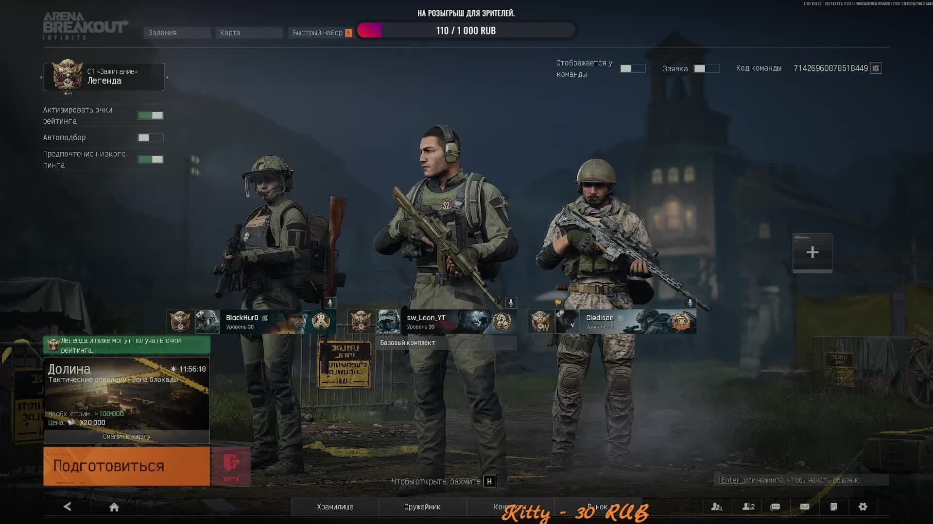 Что это ? Ждем 2 сезона Arena Breakout Infinite Арена Брейкаут sw_Lonn_YT SILVERWOLF