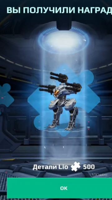 Открываю блоки данных! War Robots @YTCuatro #warrobots