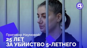 Последняя речь опекунши перед приговором