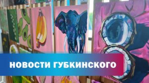 Итоги мастер-классов по рисованию