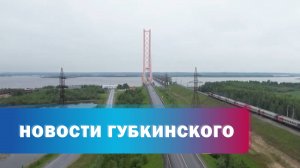 Сургутский мост