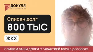 отзыв_11_макс