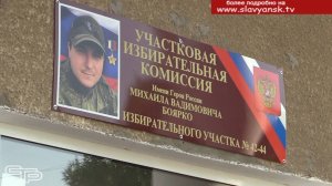 Герою России посвящается