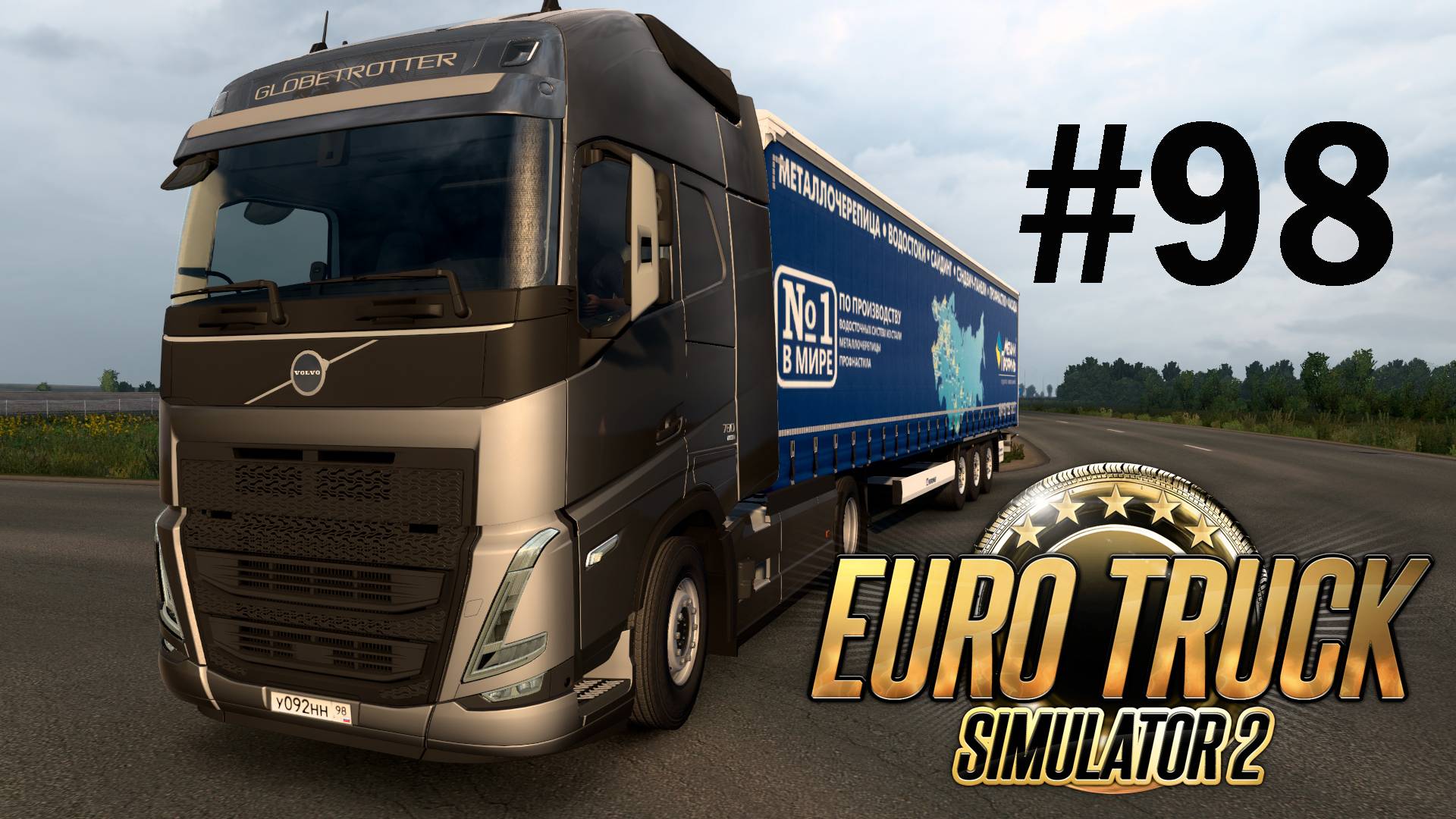 Euro Truck Simulator 2. #98
