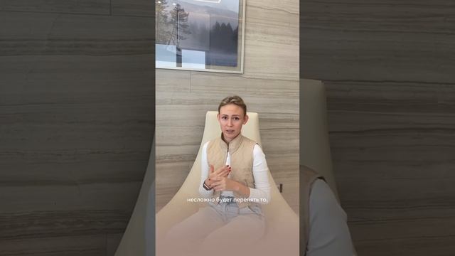 Отзыв о программе "Детокс и женское здоровье" в Мингер Мед Спа.