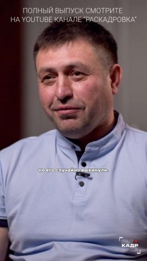 Что можно найти в мусорке?

Полный выпуск смотрите на канале "Раскадровка"