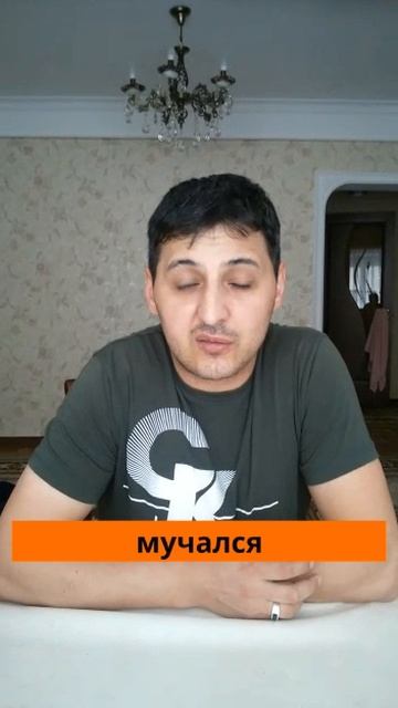 Отзыв Руслана