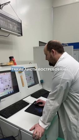 Чистая комната — сердце высокоточного производства ✨🏭 | Полигаль Восток