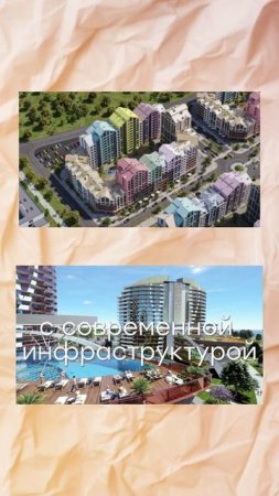 Какие районы Крыма наиболее перспективны для инвестиций