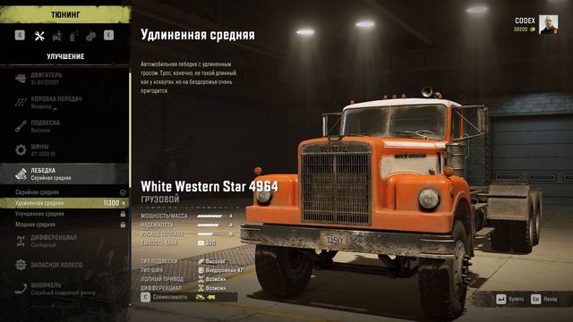 SnowRunner прохождение Part 21. Эвакуация нового грузовика. Letsplay.