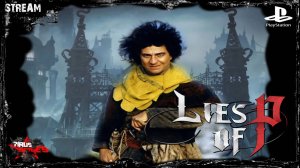 𝙇𝙞𝙚𝙨 𝙤𝙛 𝙋  -  Полный проход + dlc   𝙋𝙎5 𝙇𝙞𝙫𝙚 𝙨𝙩𝙧𝙚𝙖𝙢