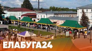 Новости Елабуги от 25 июня 2025