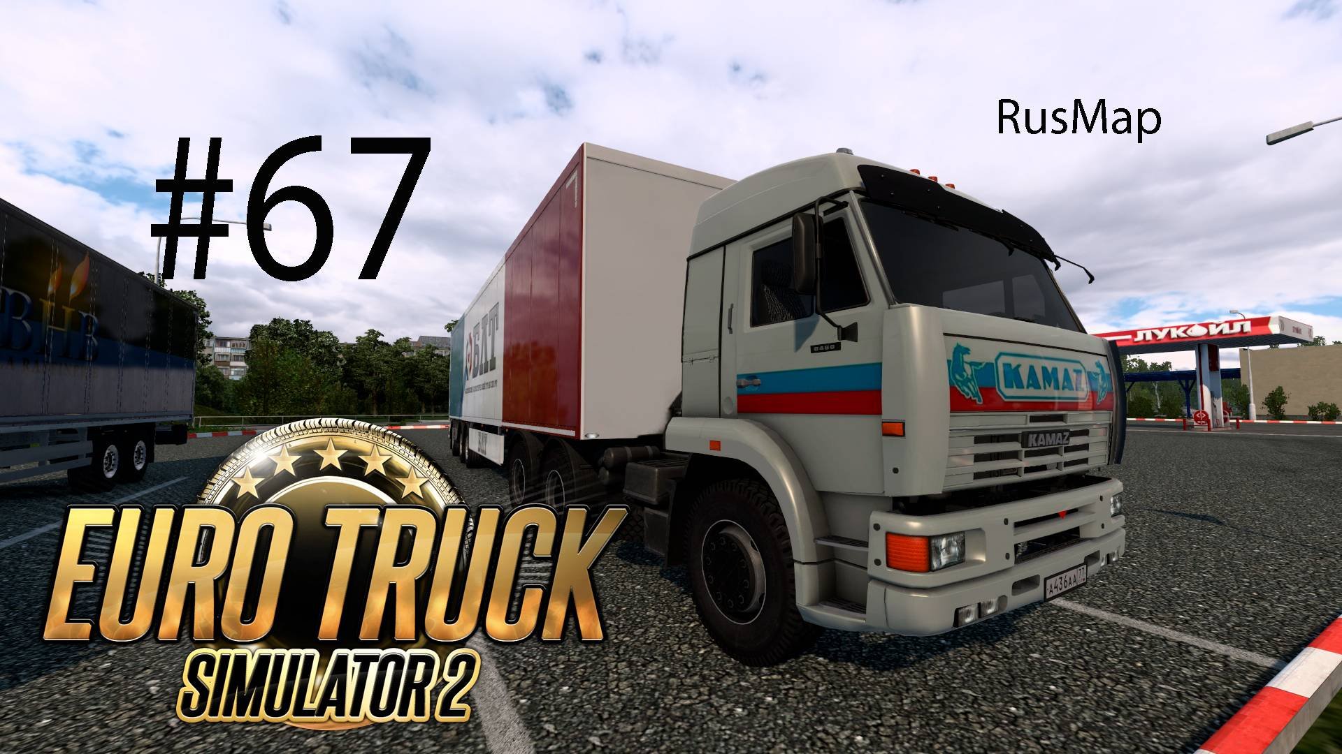 Euro Truck Simulator 2. #67. Карта «RusMap».