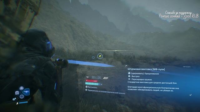 Death Stranding 2 ➤ Запись стрима #2