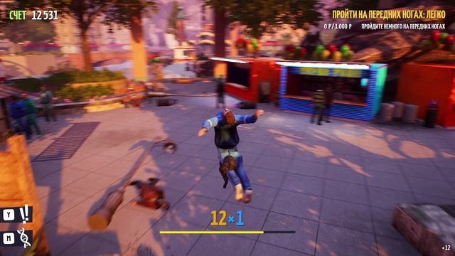 ПИНАЮ ВСЕХ ПРОХОЖИХ-#2