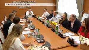 Время местное. Эфир: 26-06-2025 - Встреча с активом СММ
