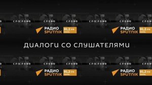 Холмогорская Резьба. Вып. 159. Свобода от мигрантов. Сборы на СВО. Сталинский террор в метро.