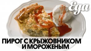 «Цезарь» с креветками