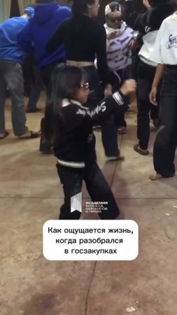 Наши студенты после прохождения курса Тендерный специалист)))
