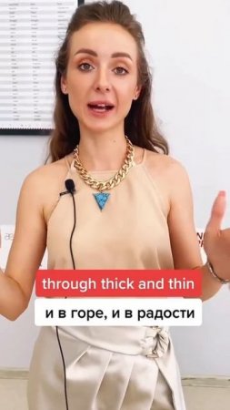 💍 Английские фразы для свадебной клятвы 💍