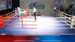 204 48 кг КУХАРЕВА Камилла Красноярская СФО - КОЙПАШ Екатерина ХМАО-Югра УФО